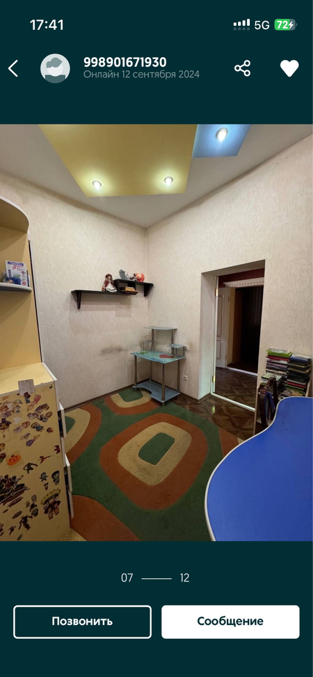 Booking.hotel ijaraga beriladi.