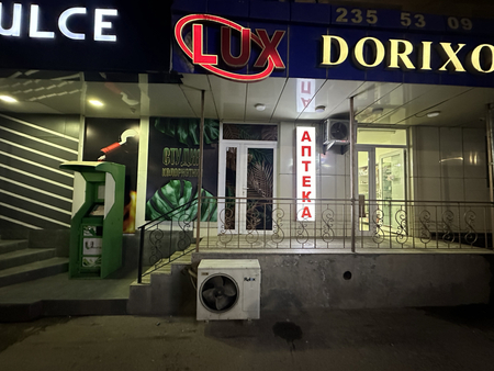 Аренда офиса