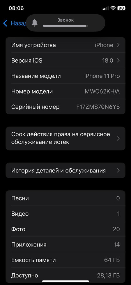 IPhone 11 pro  rangi green