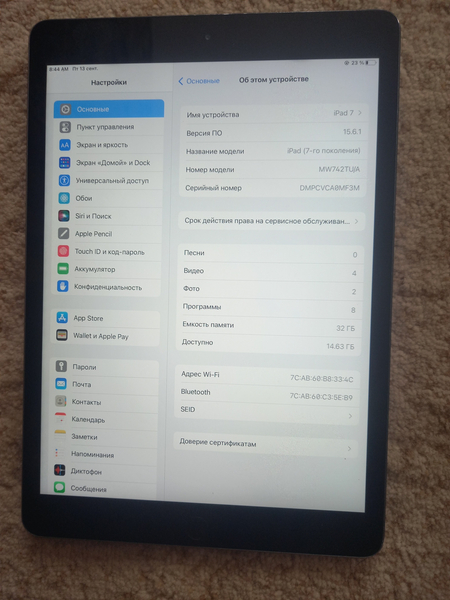 Telefon ipad 7 b/y