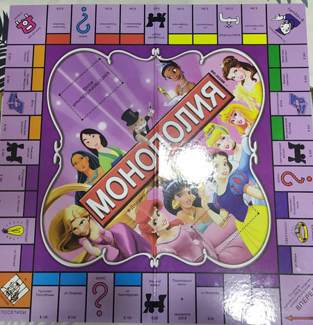 Монополия, игра для детей.