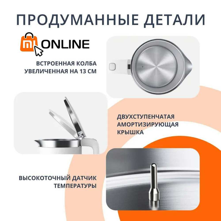 Умный электрочайник Xiaomi Mi Smart Kettle Pro, чайник электрический