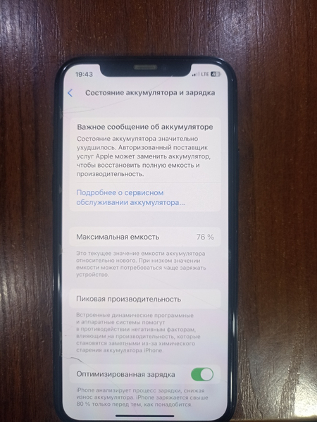 Iphone 11 pro srochna sotiladi