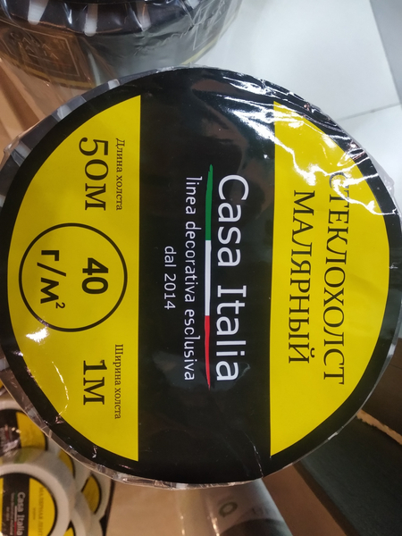 Стекло холст малярный и клей для стеклохолста Casa italia
