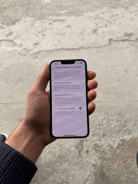 Iphone 13 идеальное