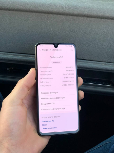 Samsung galaxy A70