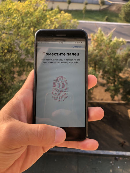 Iphene 7 32 gb ZD/A