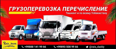 Yuk tashish xizmati changan 3 metr