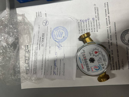 Сув миноралари 15,25,50в.х куб