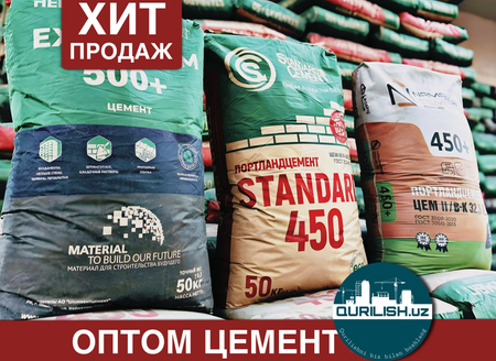 Цемент ҚОЗОҚ м450 - Sement Original 450marka