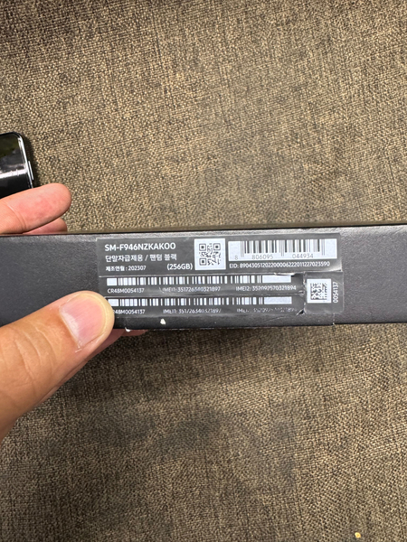 Samsung Z fold 5