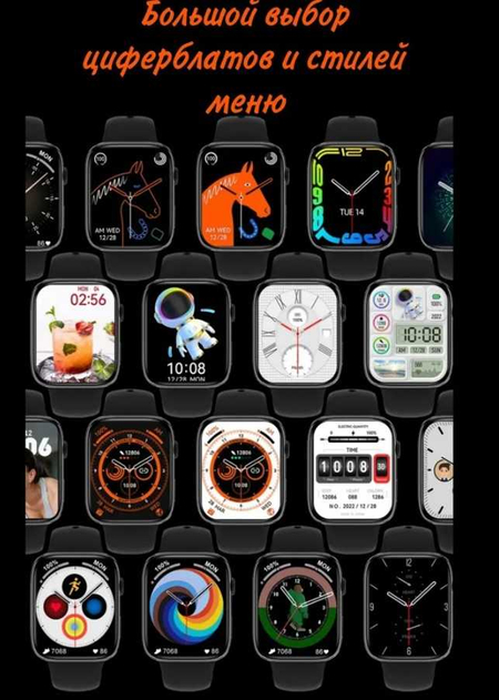 АКЦИЯ iWatch8 amoled + 3ta remeshok iWatch8 Dubai