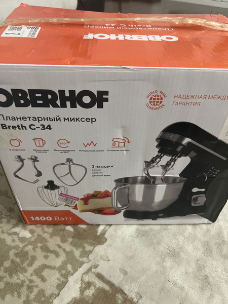 Oberhof breth C-34