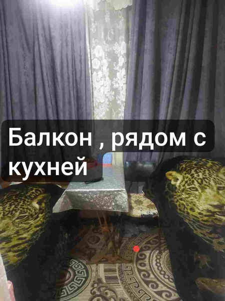 Своя. Продажа Обмен 2/5/5 Юнусабад 10