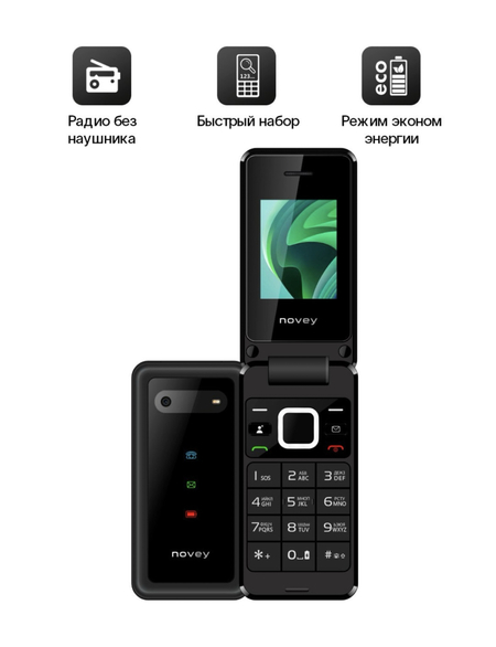 Novey z320 nokia