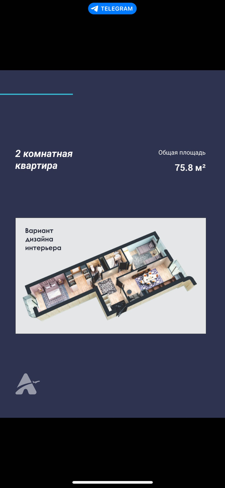 Новостройка Бизнес класса «Aviasozlar Plaza»