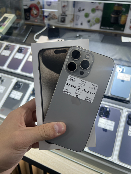 iPhone 15 pro Max
