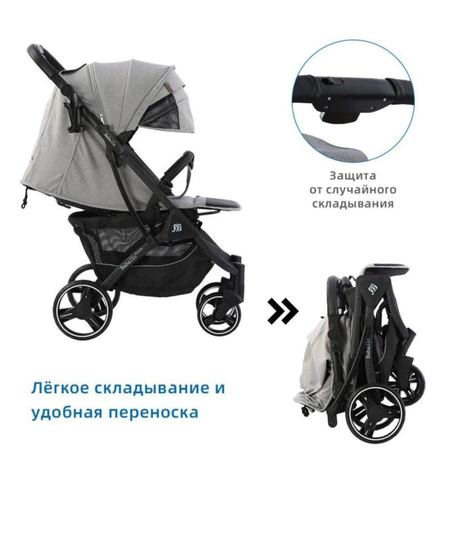 Коляска в отличном состоянии