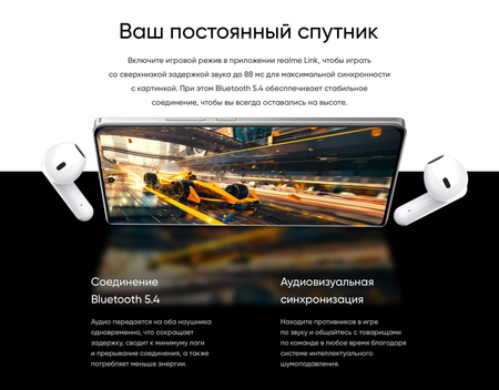 Беспроводные наушники Realme Buds T01