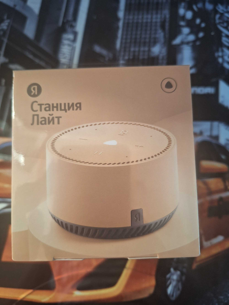 Колонка Яндекс Алиса