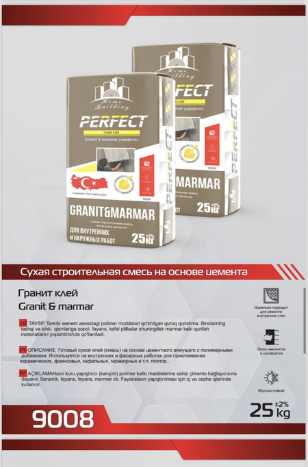 Сухой смеси от производителя PERFECT