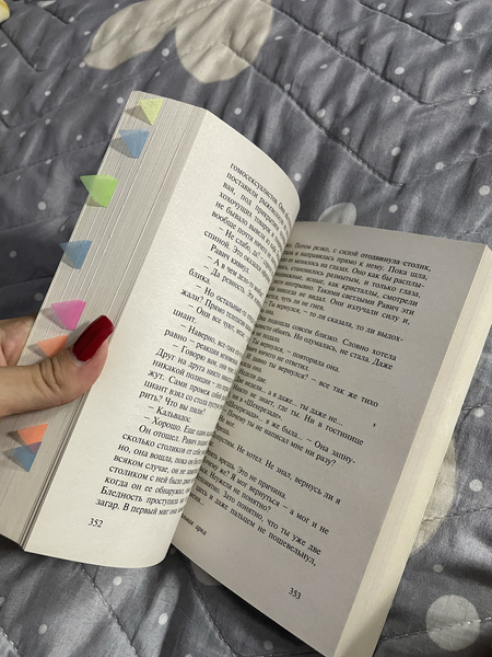 книга триумфальная книга
