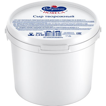 Творожный Сыр Савушкин 2,4кг 10,5кг