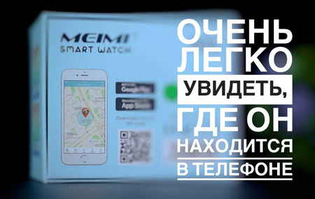 мные детские часы Smart Watch Meimi M2 с поддержкой SIM