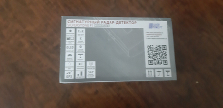 Анти Радар. Скидка.100%оригинал. Кореа. MONACO S. Silver stone.