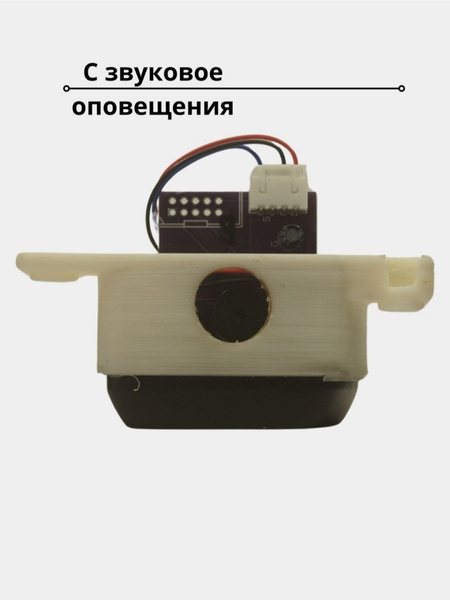 Датчик температура для авто
