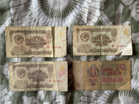 Разные Денежные купюры для коллекционеров
