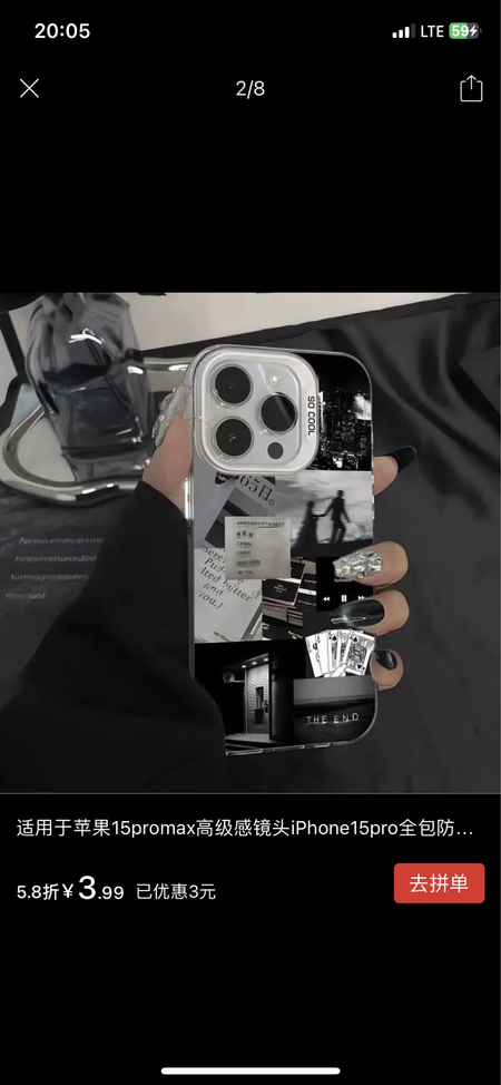 Iphone 11 / dan Ipgone 15 Pro Max gacha chexol