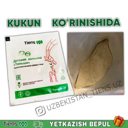 Bolalarga TABIIY kaltsiy D3 bor