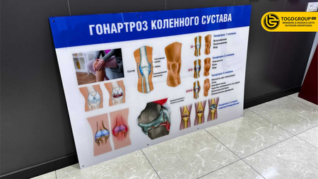 Tashqi reklam xizmatlari | Услуги наружной рекламы | Стенд