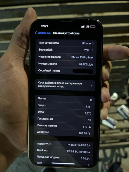 Iphone 13 pro max 512gb ideal
