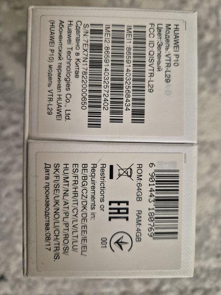 Продаётся Huawei P10 green