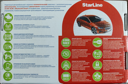 Starline E96 v2 ECO