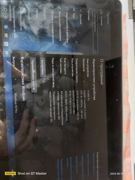 Acer iconia w701