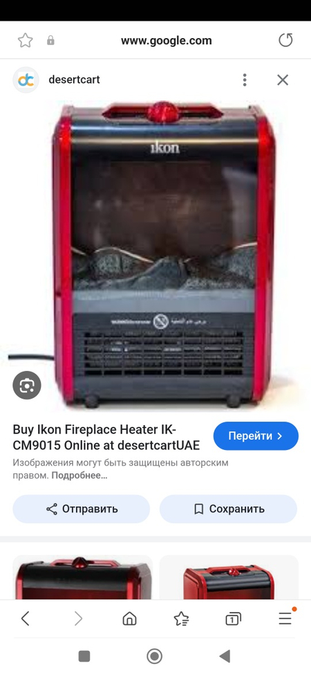 Камин электрический Ikon