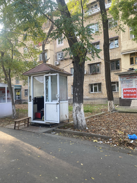 Акфа бутка сотилади