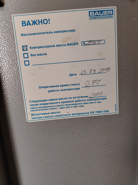 Компрессор высокого давления 360Б