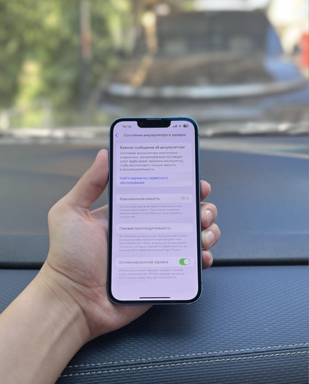 iPhone 13 256gb ideal srochni kar dok