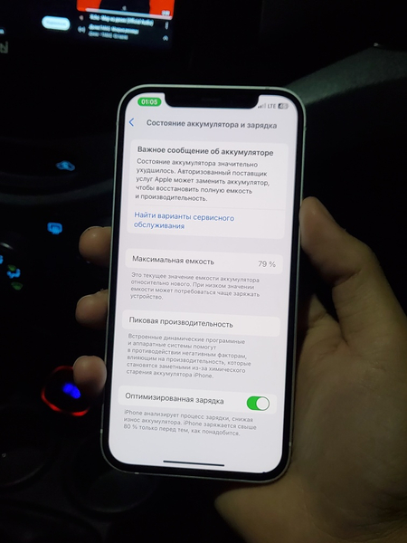 iPhone 12 Mini KH/A 77% ИДЕАЛ