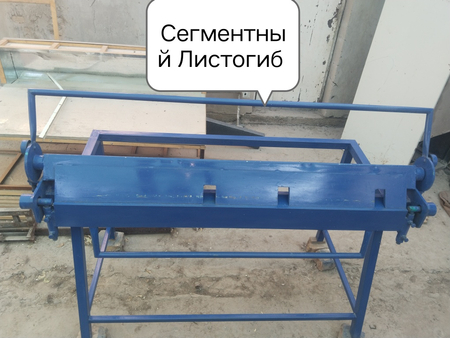 Листогиб сатылады алигафон туника.