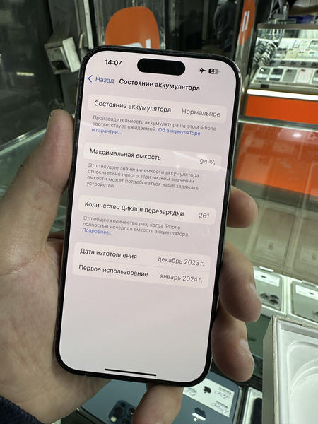 Iphon 15 Pro 128Gb 94%