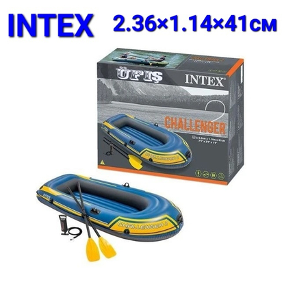 Надувная лодка двухместная INTEX  2.36×1.14×41см достафка беспла