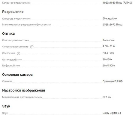 Видеокамера Panasonic HC-V770 в идеальном сост. в завод. комплектации