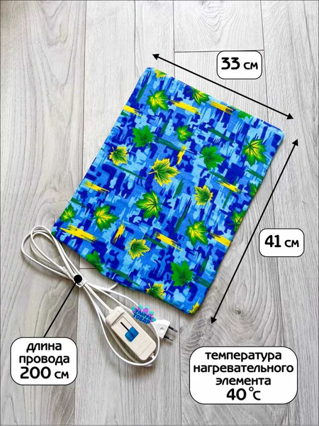 Коврик с подогревом
