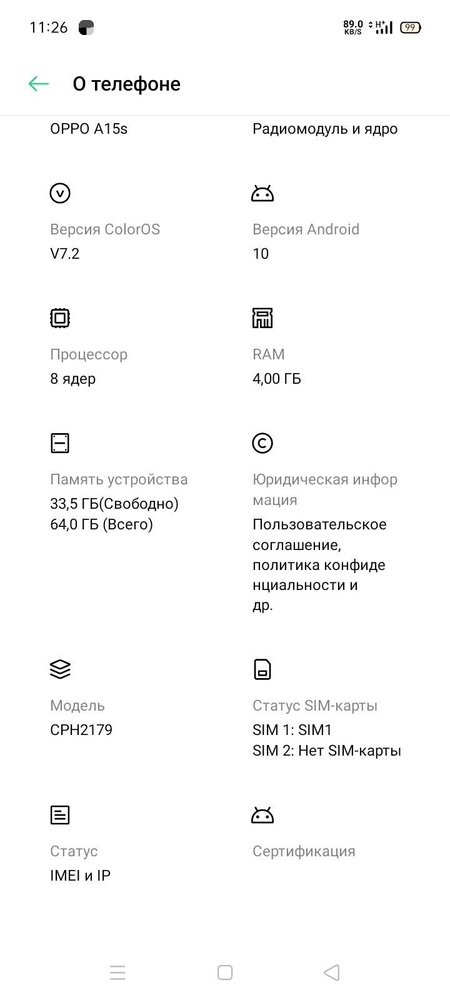 Продается телефон oppo A15s