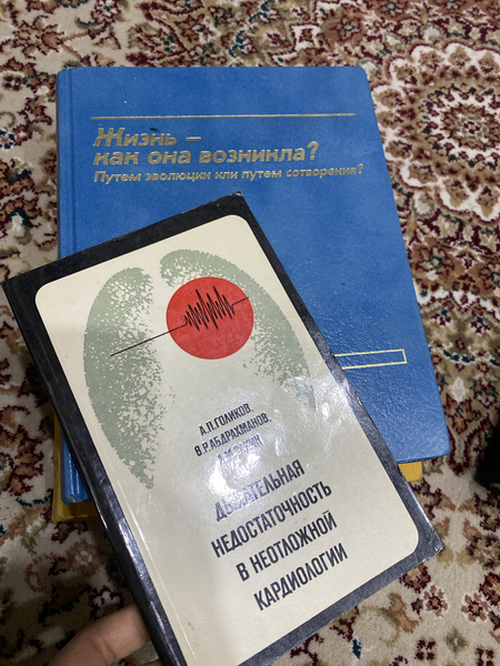 Медицинские книги. Med kitoblar